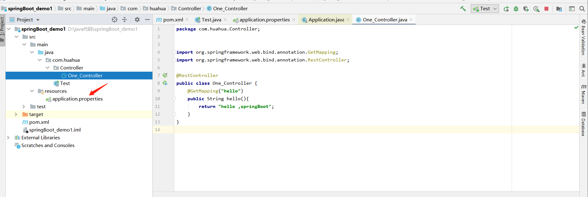 springBoot环境搭建 | huahua's Blog