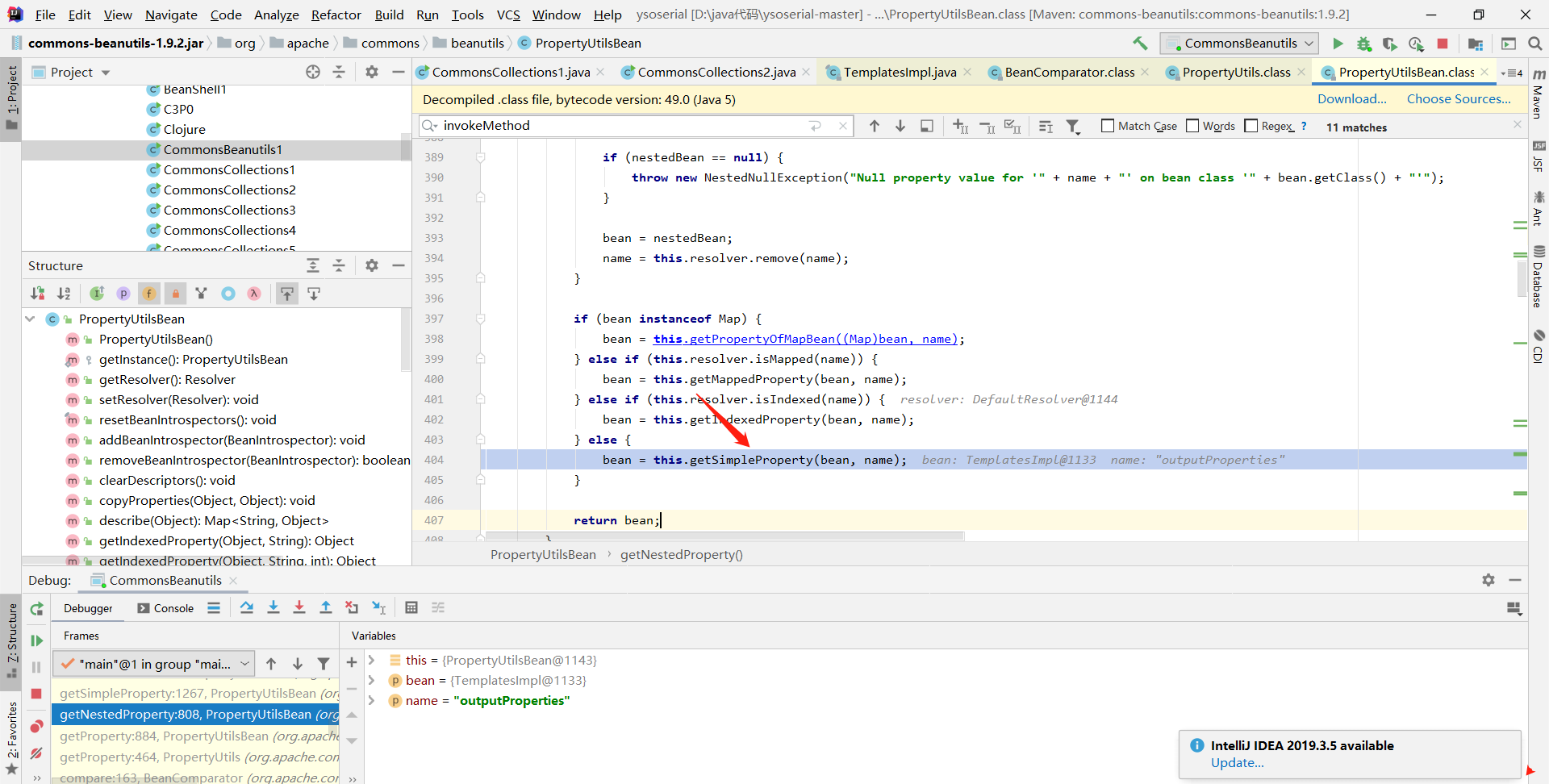 ysoserial学习之CommonsBeanutils1 | huahua's Blog