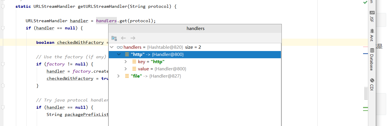 ysoserial学习之URLDNS | huahua's Blog