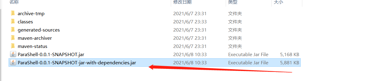 memshell源码解析 | huahua's Blog