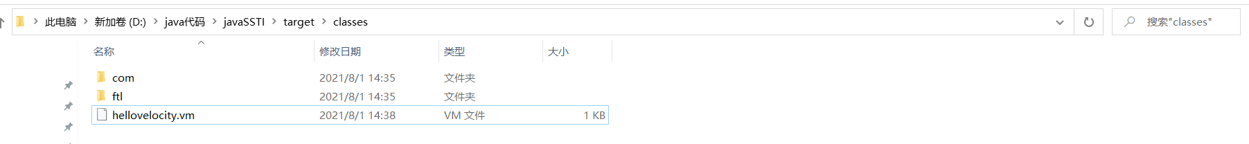 Java模板注入总结 | huahua's Blog