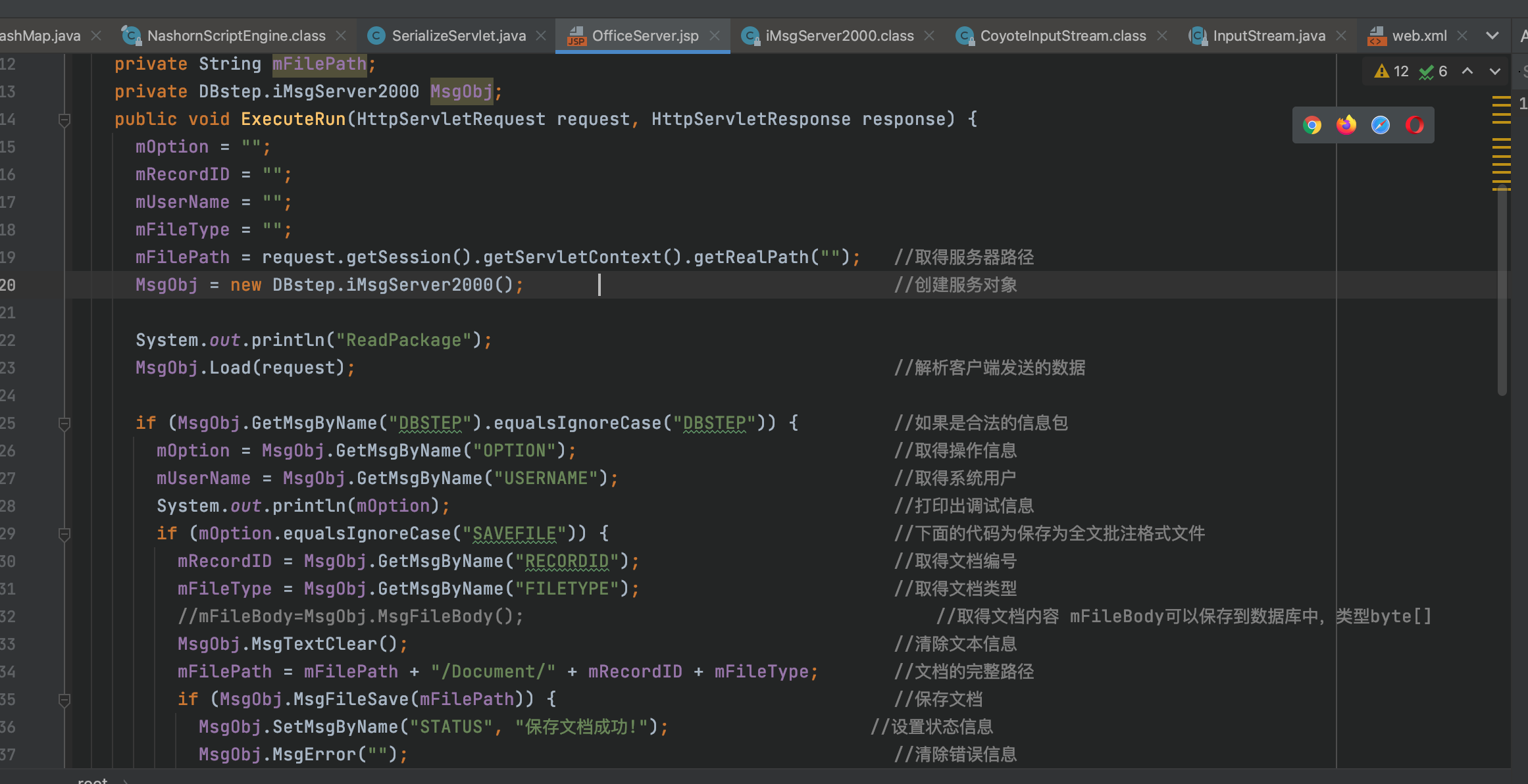 关于金格组件上传绕waf的tips | huahua's Blog