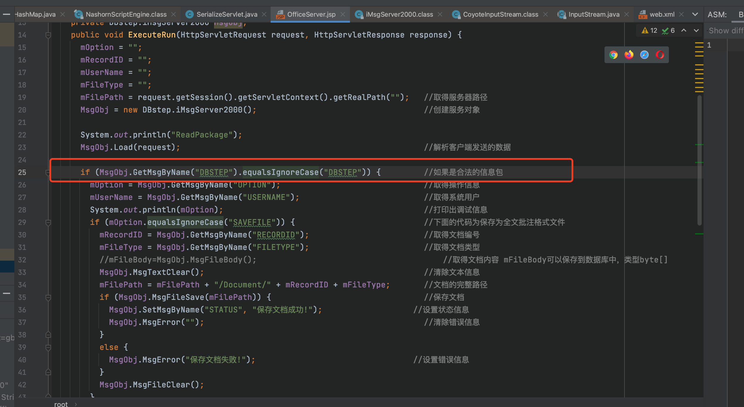 关于金格组件上传绕waf的tips | huahua's Blog